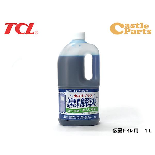 仮設トイレ用消臭剤。工事現場やイベント会場で活躍抜群の消臭力！ 虫が嫌がるとされるハーブの香りを配合 爽やかなミントの香り 洗剤成分とイオン交換水配合 有害性が低い新処方を採用（エチレングリコール採用） 品名 トイレ用消臭剤用途 可搬用トイ...