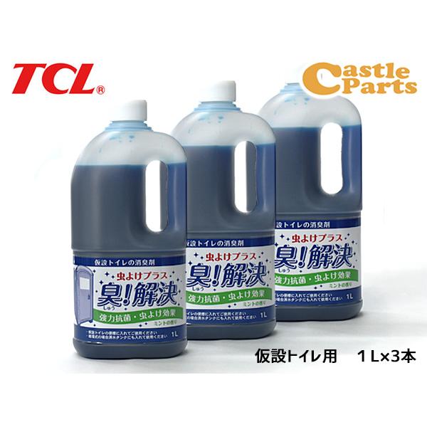 仮設トイレ用消臭剤。工事現場やイベント会場で活躍抜群の消臭力！ 虫が嫌がるとされるハーブの香りを配合 爽やかなミントの香り 洗剤成分とイオン交換水配合 有害性が低い新処方を採用（エチレングリコール採用） 品名 トイレ用消臭剤用途 可搬用トイ...