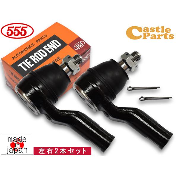 ■三恵工業 タイロッドエンド 左右分 2本セット SE-7301タイロッドエンドはステアリングホイールからの操舵力を車輪に伝達し、路面の変化による衝撃と振動を吸収して車両の操作安定性を保つ為の装置です。メーカー：三菱車種：eKスポーツ型式：...