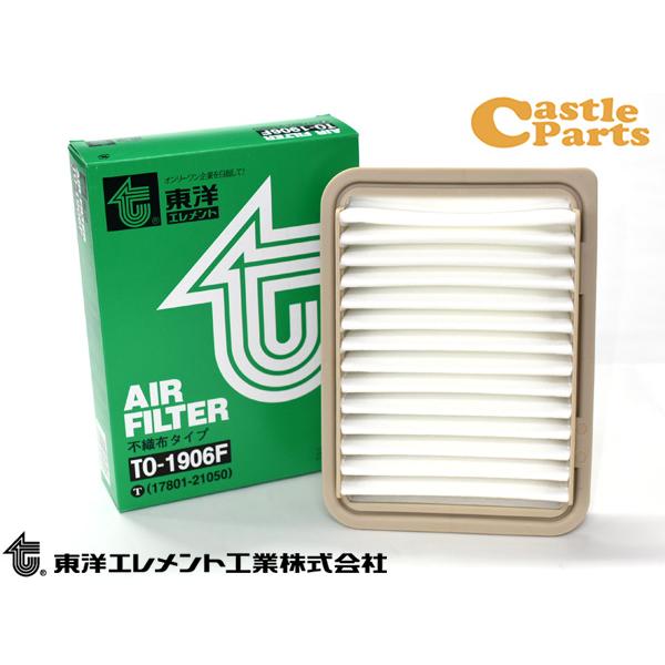 東洋エレメント エアーエレメント TO-1906F■エアーエレメントとは…エンジンに吸い込まれる空気をろ過するフィルターの働きをします。空気に含まれるゴミや粉塵を吸収するため、定期的な清掃や交換が必要です。汚れた状態で使い続けると、エンジン...