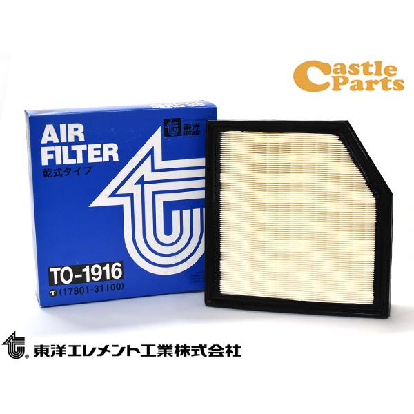 東洋エレメント エアーエレメント TO-1916■エアーエレメントとは…エンジンに吸い込まれる空気をろ過するフィルターの働きをします。空気に含まれるゴミや粉塵を吸収するため、定期的な清掃や交換が必要です。汚れた状態で使い続けると、エンジンの...