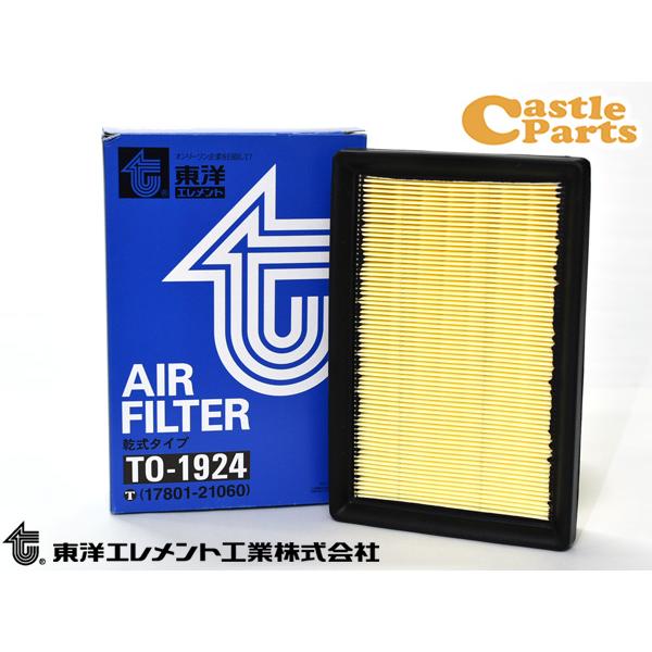 東洋エレメント エアーエレメント TO-1924■エアーエレメントとは…エンジンに吸い込まれる空気をろ過するフィルターの働きをします。空気に含まれるゴミや粉塵を吸収するため、定期的な清掃や交換が必要です。汚れた状態で使い続けると、エンジンの...