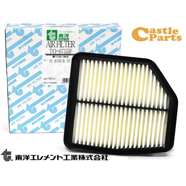 東洋エレメント エアーエレメント TO-9755F■エアーエレメントとは…エンジンに吸い込まれる空気をろ過するフィルターの働きをします。空気に含まれるゴミや粉塵を吸収するため、定期的な清掃や交換が必要です。汚れた状態で使い続けると、エンジン...