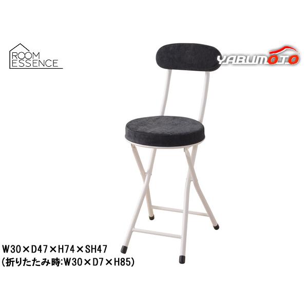 東谷 （あずまや） ロンダ チェア ブラックボリュームのある厚めの座面でしっかりとした座り心地です。コンパクトなサイズ感なので、キッチンや玄関など限られたスペースでも使用できます。 AZUMAYA 品番：PC-32SBK商品名：ロンダ チェ...