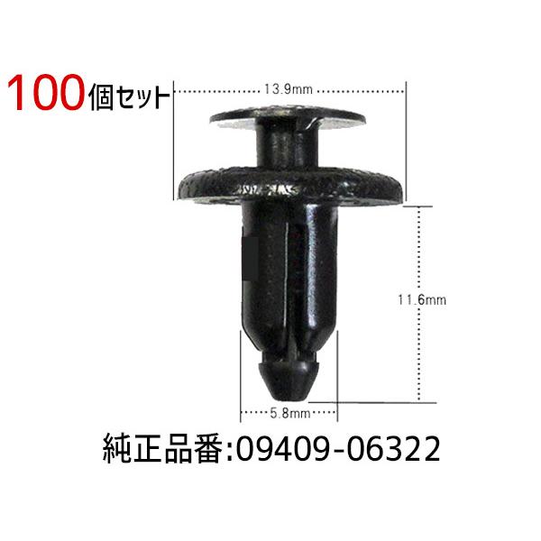 ■参考純正品番　90044-67517 、09409-06322-5PK、90467-06133CO■参考他社品番　BC5126 ■使用メーカー　トヨタ、ダイハツ、スズキ ■アンダーカバー、F.Rバンパー 他に【ご確認ください】メール便(ポ...