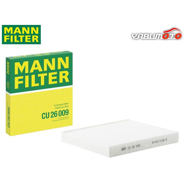 ■MANN エアコンフィルター CU26009・エアコンフィルター(ベーシック/除塵フィルター)除じんフィルターは、流入する空気から粒子を分離します。マンフィルターでは、フィルターの性能に誇りを持っており、有害な粒子を最大95％抽出するため...