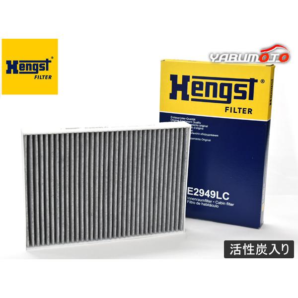 ■Hengst(ヘングスト) エアコンフィルター A/C クリーンフィルター E2949LCドイツのろ過と流体管理を専門とするメーカー「Hengst」(ヘングスト)製のエアコンフィルター。欧米・欧州等の輸入車に対応した、安全性・信頼性共に高...