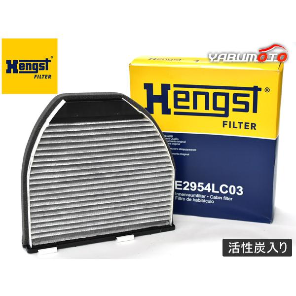■Hengst(ヘングスト) エアコンフィルター A/C クリーンフィルター E2954LC03ドイツのろ過と流体管理を専門とするメーカー「Hengst」(ヘングスト)製のエアコンフィルター。欧米・欧州等の輸入車に対応した、安全性・信頼性共...