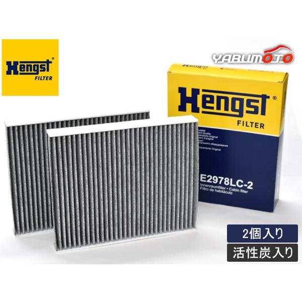 ■Hengst(ヘングスト) エアコンフィルター A/C クリーンフィルター E2978LC-2ドイツのろ過と流体管理を専門とするメーカー「Hengst」(ヘングスト)製のエアコンフィルター。欧米・欧州等の輸入車に対応した、安全性・信頼性共...