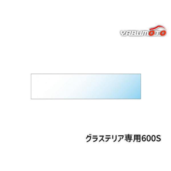 グラステリア専用ガラスフタ600Sグラステリアスリム600専用ガラスフタ【材質/素材】ガラス【原産国または製造地】インドネシア【商品使用時サイズ】サイズ：約幅58.1×奥行き13.3cm厚さ：3mmノーカット【使用方法】・割れ・欠け・ヒビが...