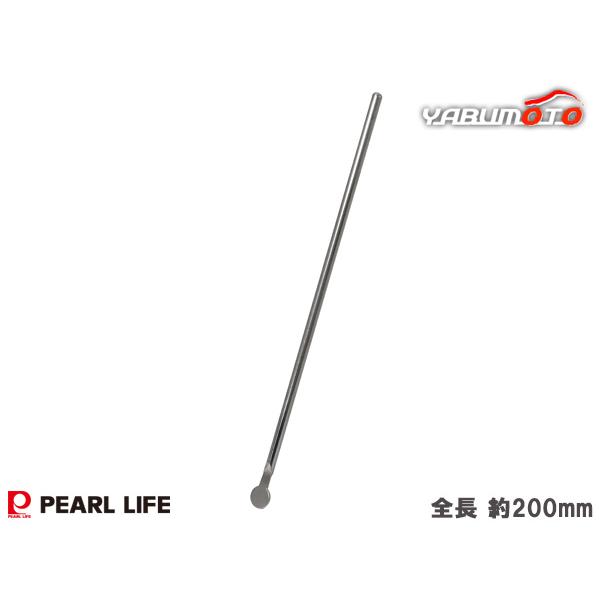 ステンレス製で繰り返し使え衛生的。■商品詳細品番：B-5721品名：バープレミアム ステンレス製マドラー生産国：日本製サイズ：全長200×幅10×高さ10mm材質：ステンレス鋼※製品改良のため外観および仕様は、予告なく変更することがあります...