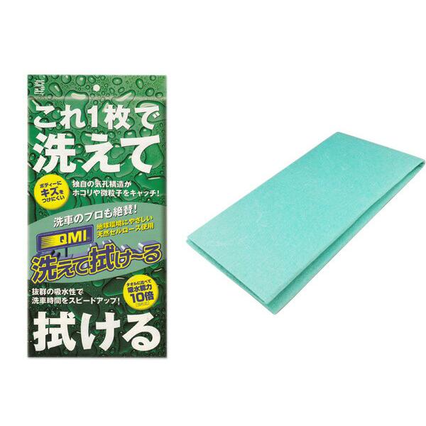 ☆洗って、拭き取る１枚２役！！洗車のプロも絶賛！◎１枚で洗車用スポンジと水滴拭き取りクロスとして使用可能！◆BMW・アウディ・ダイムラークライスラーなどヨーロッパのビッグメーカーが採用！　　　　　　　　　　　 【特徴】1.ボディーに優しい！...