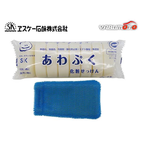 トレピカ 手洗いブラシ1個 × あわぷく 化粧せっけん8個セット SK-ASTBなかなか落ちない油・塗料汚れ毎日の作業でこびり付く汚れでお困りではありませんか？●トレピカ手洗いブラシは袋状になっており、あわぷく化粧せっけんを中に入れて使用し...