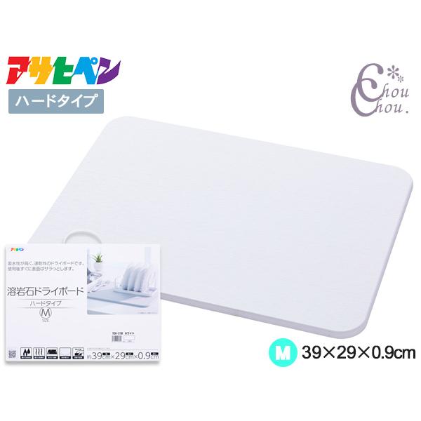 ■アサヒペン 溶岩石ドライボード ハードタイプ YDH-01M ホワイト 39×29×0.9●溶岩石の多孔質構造による吸水性・速乾性の高いドライボードです。●優れた吸水性・速乾性があり、水分をすばやく吸いとり、表面はいつもサラサラです。●付...