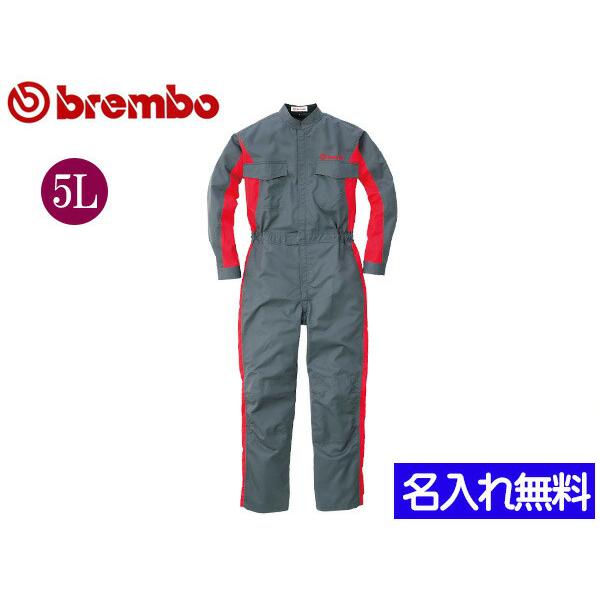 Brembo メカニックスーツ BR-5500 5L 名入れ無料 つなぎ 作業着