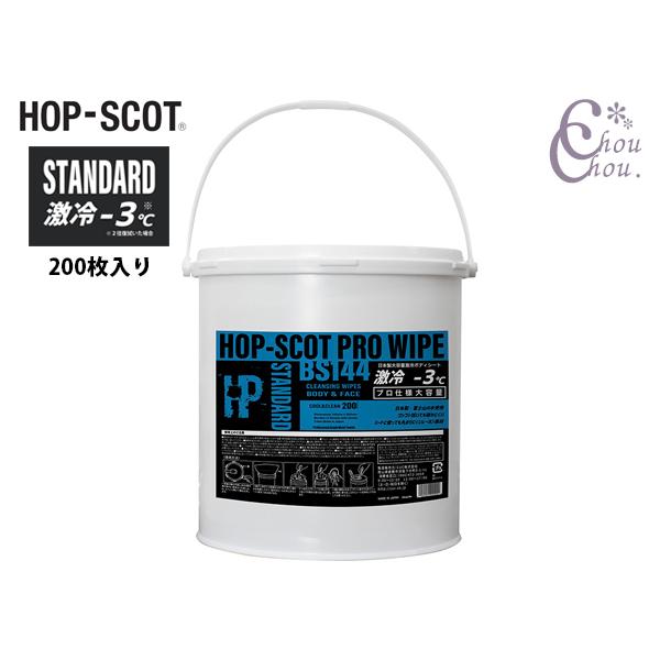 クールウェット スタンダード 200枚入り富士山の水を使用した日本製、プロ仕様のウェットシート。持ち運びに便利な取っ手付きの容器に入った大容量ウェットシート。主水分に富士山の水を使用した安心の日本製。【商品の特徴】●日本製プロ仕様大容量の激...