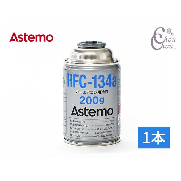 Astemo(旧:日立)カーエアコン用冷媒クーラーガスHFC-134a　 200g缶 1本■HFC-134aは、特定フロンCFC-12に代わる不燃性で極めて毒性の低い冷媒として、主にカーエアコンに利用されています。◆商品情報◆メーカー As...