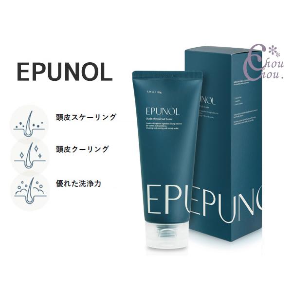 塩の粒ですっきりきれいにケアするソルトスケーラー＜使用方法＞週に約2回、髪や頭皮をお湯で十分に濡らした後、頭皮にまんべんなく塗布します。塩の粒が頭皮にムラなく広がるように指先で軽くマッサージします。泡立った状態でそのまま3分以上待ちます。そ...