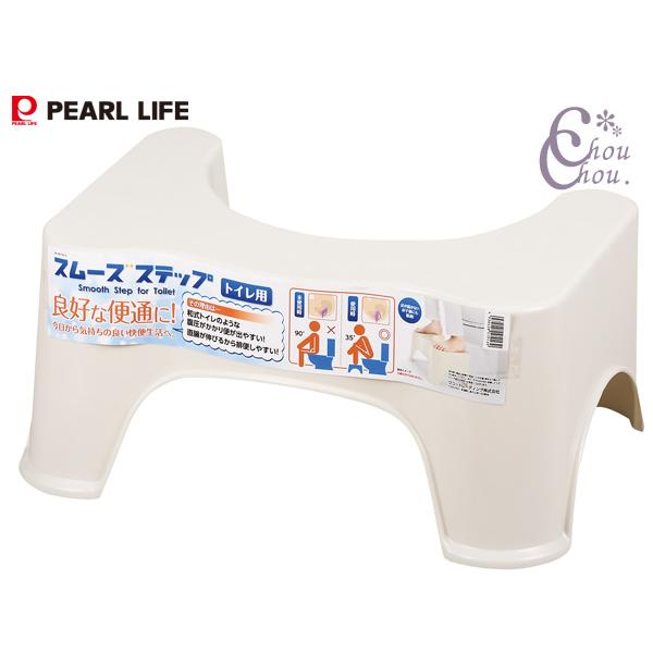 スムーズステップ トイレ用HB-7913良好な便通にその理由は、和式トイレのような腹圧がかかり、便が出やすい直腸が伸びるから排便しやすい洋式トイレで足の届かないお子様にも最適ですサイズ:(約)47×33×21cm原料樹脂:本体/ポリプロピレ...