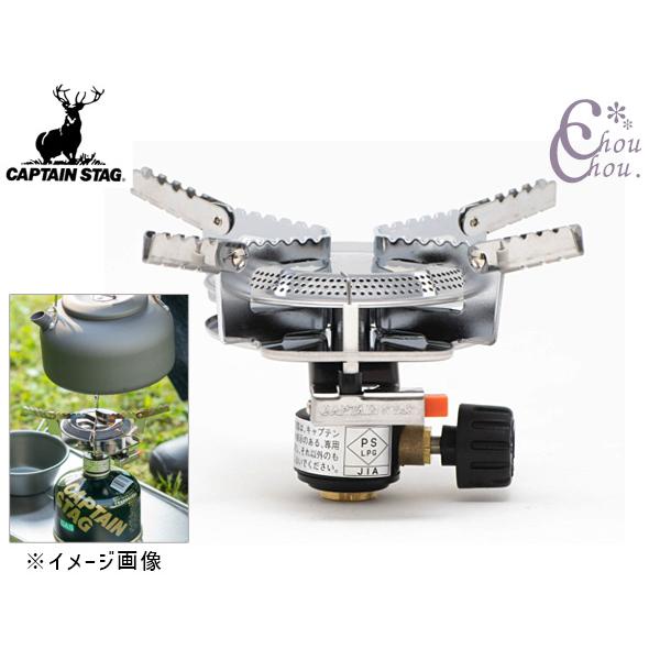キャプテンスタッグ CAPTAIN STAG オーリック小型ガスバーナーコンロ＜圧電点火装置付＞（ケース付） M-7900■バーナー高出力2,700kcal/h■ゴトクシェラカップからキャンピング収納用鍋まで楽にのせられる開閉式ゴトク。■器...