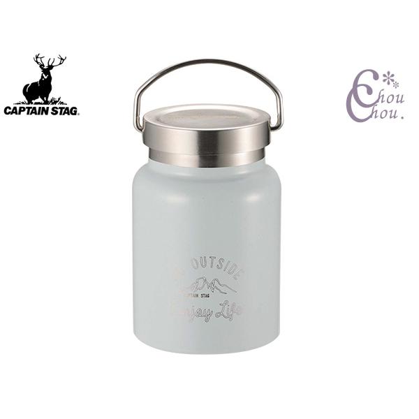 キャプテンスタッグ CAPTAIN STAG 　モンテ HDフードポット400(サックス)　 UE-3443真空二重構造で保温・保冷が可能なフードポットです。取り扱いが簡単なスクリュー栓で、持ち運びに便利なハンドル付き。◆商品情報◆製品サイ...