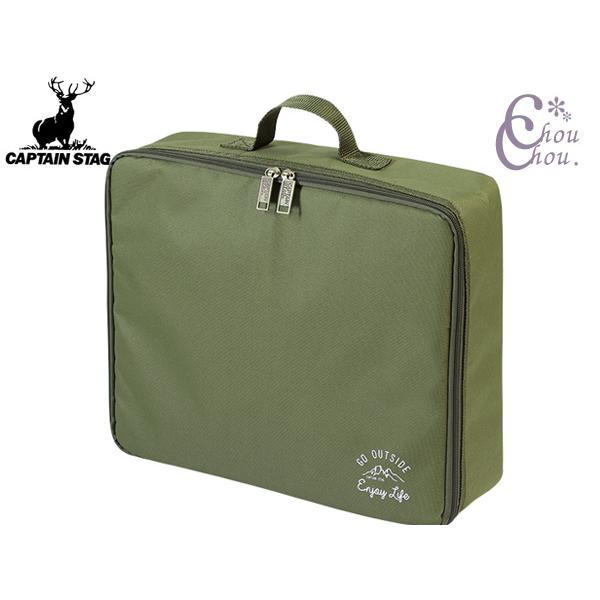 キャプテンスタッグ CAPTAIN STAG 　モンテ カセットコンロケース（オリーブ）　 UF-40カセットコンロの持ち運びや保管に便利な収納ケース。クッション入りで中身を保護、ご家庭での保管用ケースとしても便利。ロングサイズのクッキング...
