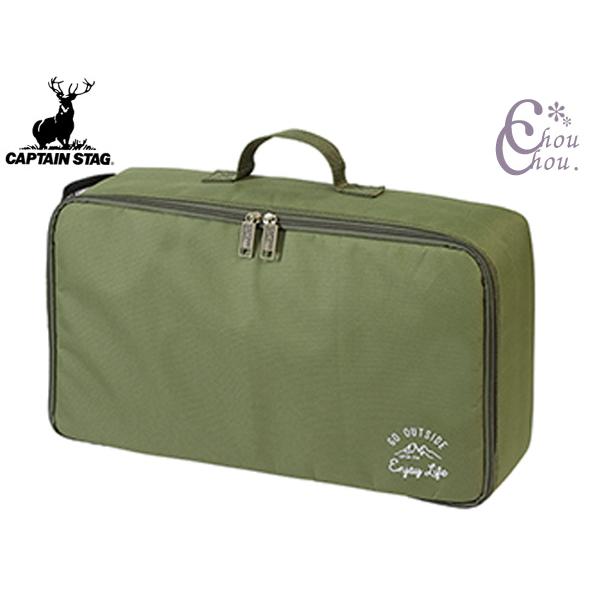 キャプテンスタッグ CAPTAIN STAG 　モンテ 焼肉カセットコンロケース（オリーブ）　 UF-41焼肉カセットコンロやジュニアカセットコンロの持ち運びや保管に便利な収納ケース。クッション入りで中身を保護、ご家庭での保管用ケースとして...