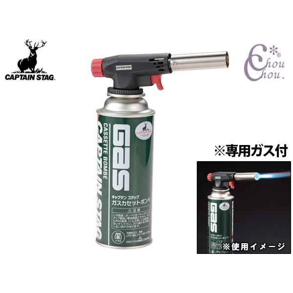 つまみ操作で簡単火力調節。ワンプッシュ圧電点火装置付。安全なロック機構を搭載。連続使用時間最大10分。※専用ガス容器 M-7621が1本付属■商品詳細品番　UF-44品名　ハンディロック ガストーチ・ボンベセット生産国　韓国製サイズ　幅38...