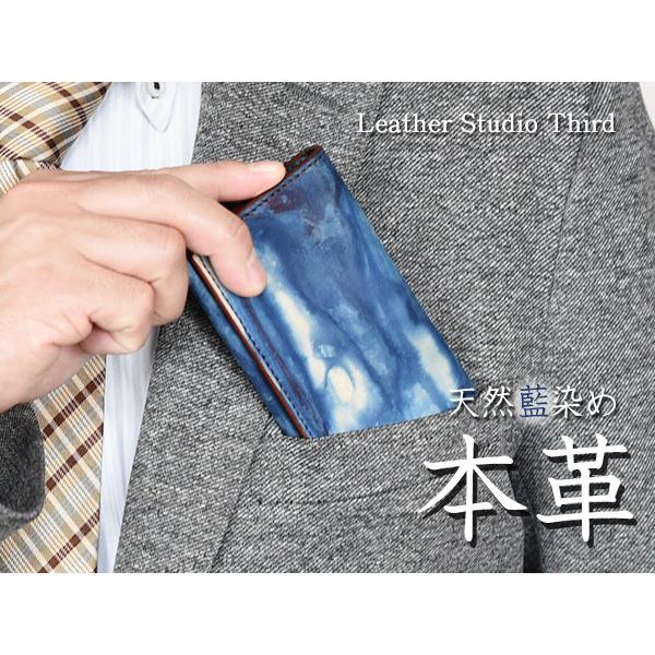 大人の雰囲気漂う、名刺入れカードケースとしても使用できてプレゼントに最適です。手染めのため、ひとつひとつ模様やカラーに違いがあります。本商品はランダムでお送りしております。どんなカラーがくるのかお手元に届くまでのおたのしみ入数　1個カラー　...