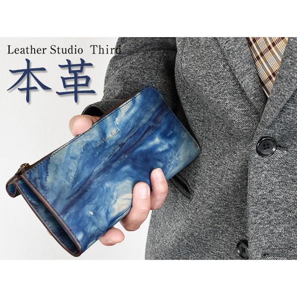 大人の雰囲気漂う長財布マチ付きのL字ファスナーデザインなので使い勝手も良く収納力があります。職人さんのこだわりと心がこもった一品です。手染めのため、ひとつひとつ模様やカラーに違いがあります。本商品はランダムでお送りしておりますのでどんなカラ...