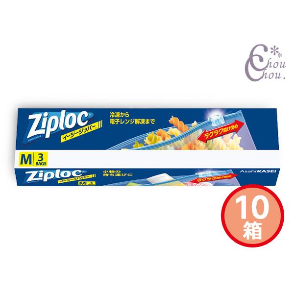 ジップロック イージージッパー Ｍ3枚入　10箱セットスライド式ジッパーなので簡単、確実、すばやく開け閉めできます。冷凍保存から電子レンジ解凍まで使えます。■商品詳細●現品約17.7×20.3cm●ポリエチレン●3枚入※こちらの商品はのし、...