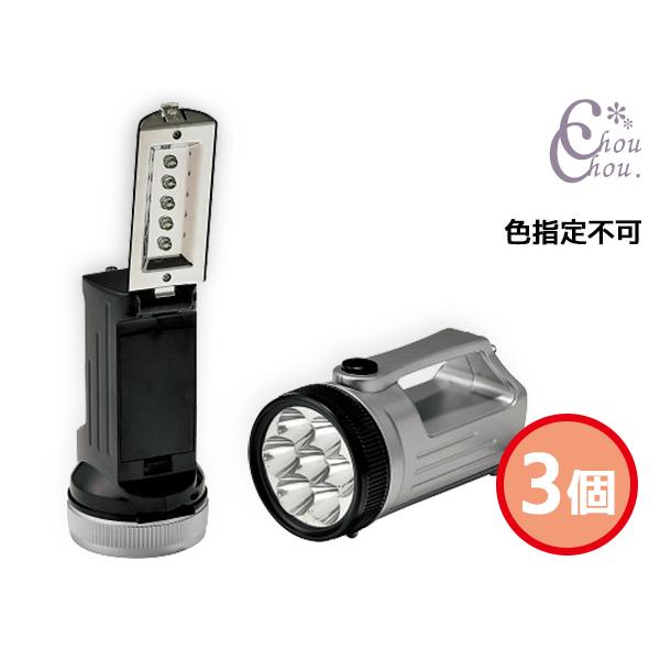 2WAY パワーライト　3個セット2通りの使い方、トーチライトとスタンドライト。軽量コンパクトで持ち運びに便利です。■商品詳細●現品約6.3×12.2×6.8cm　本体重量＝約80g●ABS樹脂・ポリスチレン●単3電池3本使用（別売）　※色...