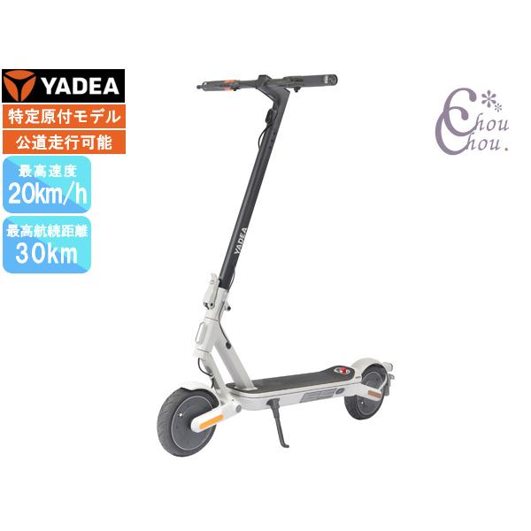 ■YADEA 電動キックボード YDX3特定小型原動機付自転車保安基準適合品型式：YDX3-JP充電時間：4.5〜5.5時間最高速度：20km/h最大航続距離：約30km　※自社実験による理論値最大登坂能力：10度走行モード：2モード設定可...
