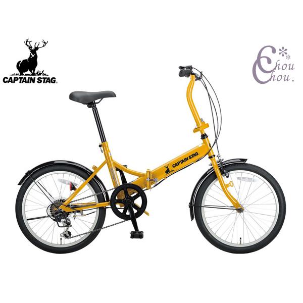 キャプテンスタッグ CAPTAIN STAG 折りたたみ自転車◆商品情報◆キャプテンスタッグ折りたたみ自転車の外装6段ベーシックモデル。●ギア●6段変速ギア付き。大型前ギア(46T)でよく進む。●変速レバー●手元のレバー操作だけの簡単変速。...