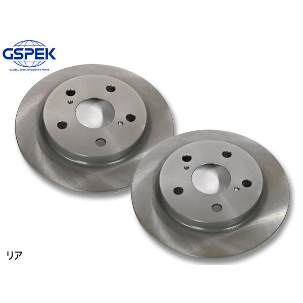 リア ディスクロ―ター GSPEK 2枚セット品番：1408110-SPメーカー：トヨタ車種：オーリス型式：NZE184H年式：H24.08〜H30.05代表純正品番：42431-12260備考：使用箇所：リア※こちらの上記型式・年式でも2...