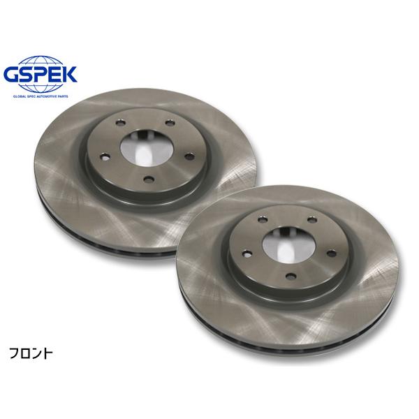 フロント ディスクロ―ター GSPEK 2枚セット品番：1602060-SPメーカー：三菱車種：デリカD:5型式：CV1W年式：H24.12〜代表純正品番：4615A178備考：使用箇所：フロント※こちらの上記型式・年式でも2種類出てくるケ...