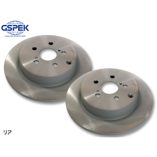 リア ディスクロ―ター GSPEK 2枚セット品番：1702560-SPメーカー：トヨタ車種：ウィッシュ型式：ZGE25W年式：H21.03〜H29.11代表純正品番：42431-21011備考：使用箇所：リア※こちらの上記型式・年式でも2...