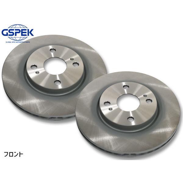 フロント ディスクロ―ター GSPEK 2枚セット品番：1900370-SPメーカー：ダイハツ車種：ロッキー 型式：A201S年式：R03.11〜代表純正品番：43512-B1160備考：使用箇所：フロント※こちらの上記型式・年式でも2種類...