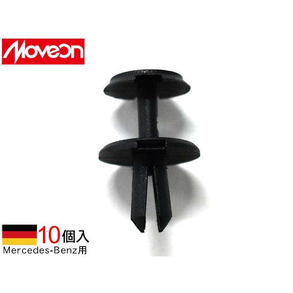 ■Moveon (ムーヴオン) 輸入車用 クリップ 10個入主にMercedes-Benzに使用されるクリップとなりますカラーは純正同色で仕上がりにバリもなく、純正相当の品質です記載の使用個数・車種は代表例となり他車種・他メーカーで使用され...
