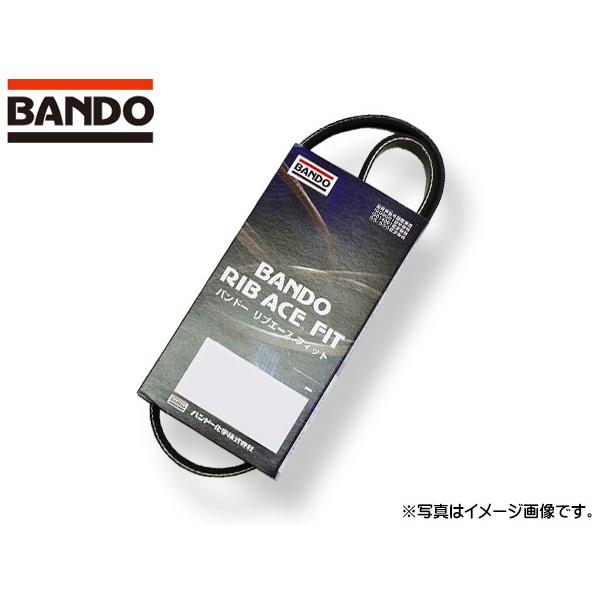 BANDO　バンドー　　リブエース・フィット　 単品 1本■品番　4PK709F　純正品番 17521-50M41※ベルト単品※ご注文前に、お客様ご自身で純正品番等での適合確認をお願いいたします。※商品画像はイメージです。商品によって形状や...
