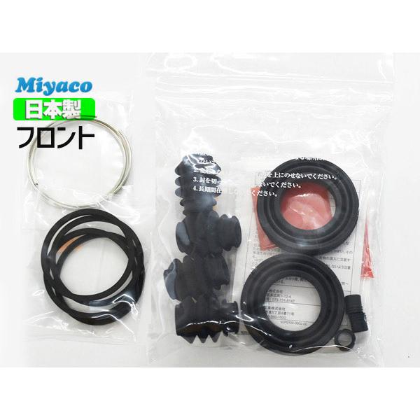 品番：A-665Pメーカー：ミヤコ自動車工業　(Miyaco)生産国：日本製　(made in japan)参考車種メーカー:日産車種:NV350　キャラバン型式:VN2E26年式:R04.05〜エンジン型式:4N16使用箇所:フロント純正...