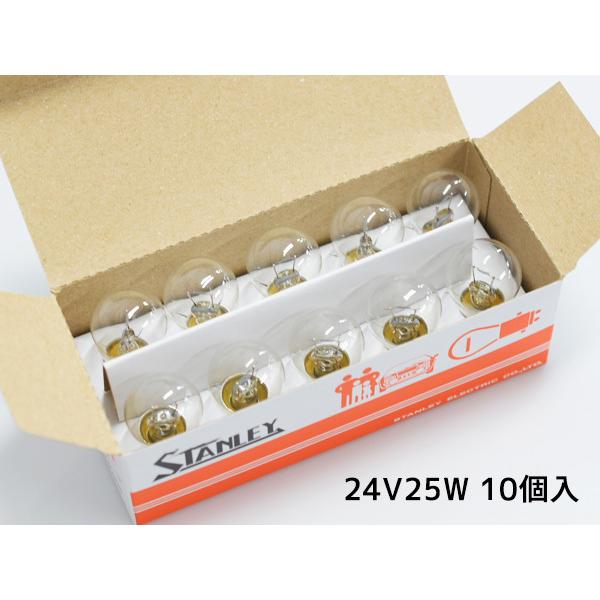 品番 A4587M　シングル球 定格 24V　25W ガラス球 S25 口金 BA15s(つばなし並ピン)単線 使用例 ウィンカーランプ、バックランプ 入数 10個 サイズにつきましては現車のものを必ずご確認の上、ご注文ください。車種が掲載...