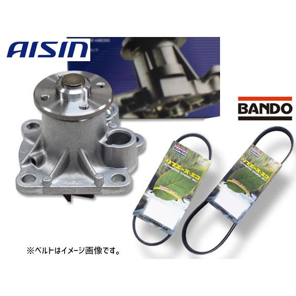 アイシン AISIN ウォーターポンプ / バンドー 外ベルト セット■適合車種■メーカー　ダイハツ車種　ハイゼット 型式　S211C S211P年式　H22.10〜H26.07備考　−ウォーターポンプ　WPD-051　16100-B945...