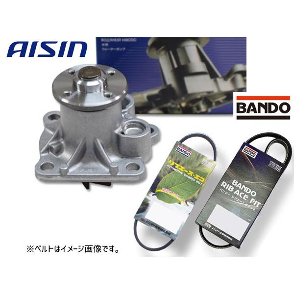 アイシン AISIN ウォーターポンプ / バンドー 外ベルト セット■適合車種■メーカー　ダイハツ車種　ムーヴコンテ型式　L575S年式　H23.06〜H29.01備考　ターボ無ウォーターポンプ　WPD-050　16100-B9459　1...