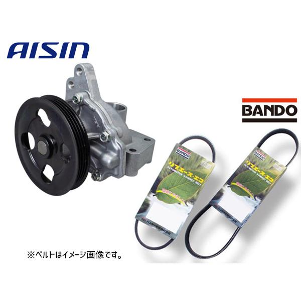 アイシン AISIN ウォーターポンプ / バンドー 外ベルト セット■適合車種■メーカー　スズキ車種　ジムニー型式　JB23W年式　H17.11〜H30.07備考　車台番号：500001〜ウォーターポンプ　WPS-051　17400-76...