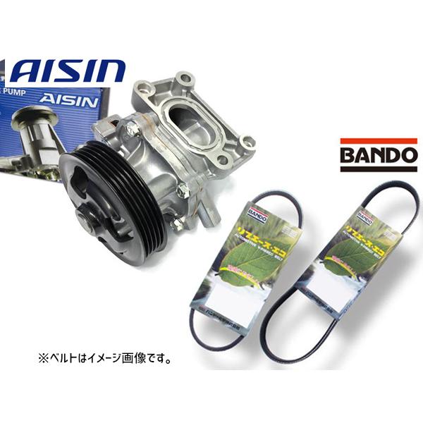 アイシン AISIN ウォーターポンプ / バンドー 外ベルト セット■適合車種■メーカー　スズキ車種　エブリイ 型式　DA64V年式　H19.06〜H22.05備考　車台番号：240001〜410000ウォーターポンプ　WPS-049　1...