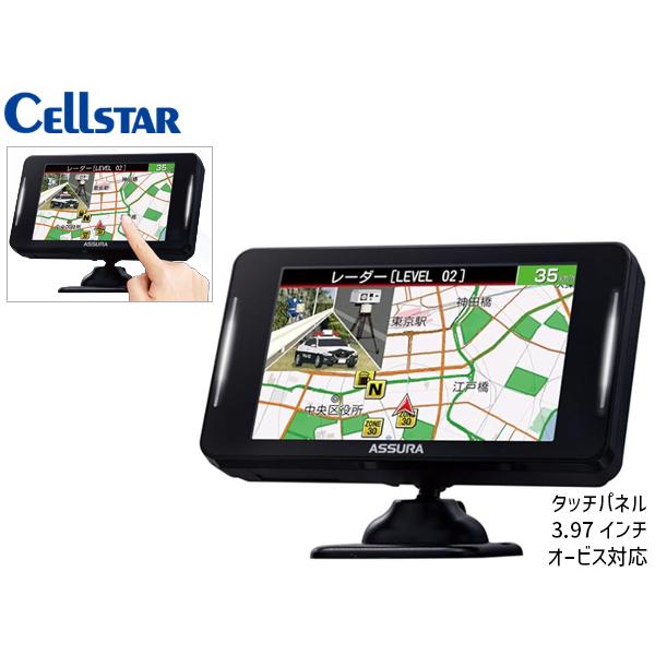 セルスター レーザー式オービス対応 セーフティレーダー AR-925AW JMA520/401対応 MSSS対応一体型無線LAN標準搭載ゼンリンのフルマップ搭載レーダー波識別警告レーダー波の特徴から取締機の種類を識別してお知らせし、それぞれ...