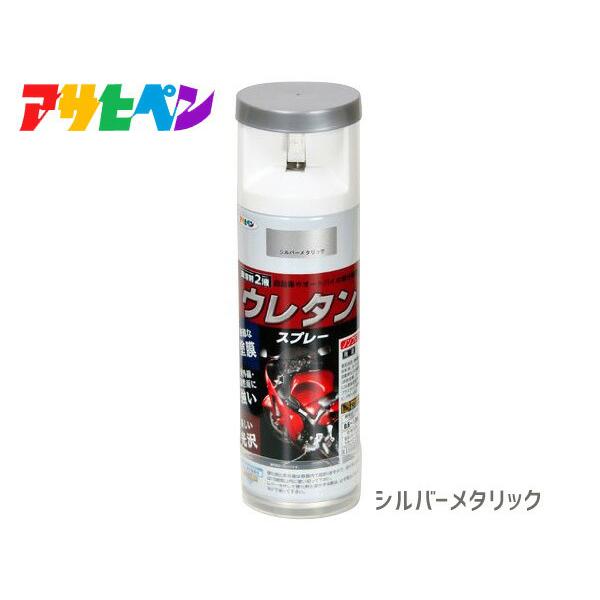 ■深みのある美しい光沢！弱溶剤型でいろいろな素材に塗れる！ ●弱溶剤を使用しており、下地や旧塗膜を侵すことが殆どないので、　幅広い素材への塗装が可能です。●反応硬化後の塗膜は強靭で、耐酸性、耐アルカリ性、耐油性、耐水性、耐溶剤性に優れていま...