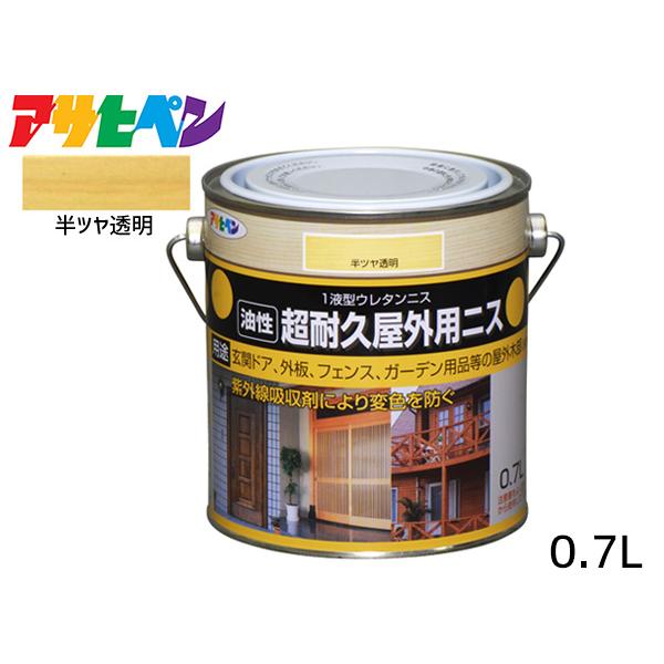 アサヒペン 油性超耐久屋外用ニス 半ツヤ透明 0.7L【特長】●紫外線吸収剤の配合により、素材の変色を大幅に抑制します。●木部への浸透・密着に優れているので、塗膜の耐久性が抜群です。●木製ドアの塗り替えにも最適です。【用途】玄関ドア、外板、...