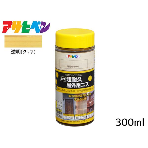アサヒペン 油性超耐久屋外用ニス 透明 300ml【特長】●紫外線吸収剤の配合により、素材の変色を大幅に抑制します。●木部への浸透・密着に優れているので、塗膜の耐久性が抜群です。●木製ドアの塗り替えにも最適です。【用途】玄関ドア、外板、フェ...